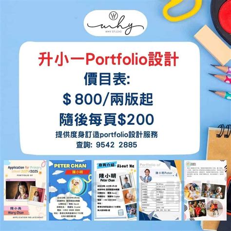 Portfolio