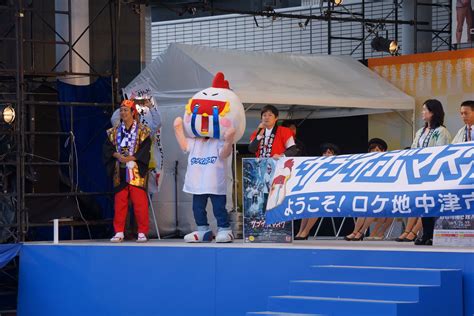 博多どんたく港まつり お祭り本舞台 各県どんたく隊 2016・5・3 いざ！（ 0 ）／、高倉桃次郎が行く！！ オリジナル