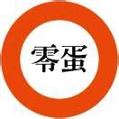 零蛋 FoodTalks食品公司库