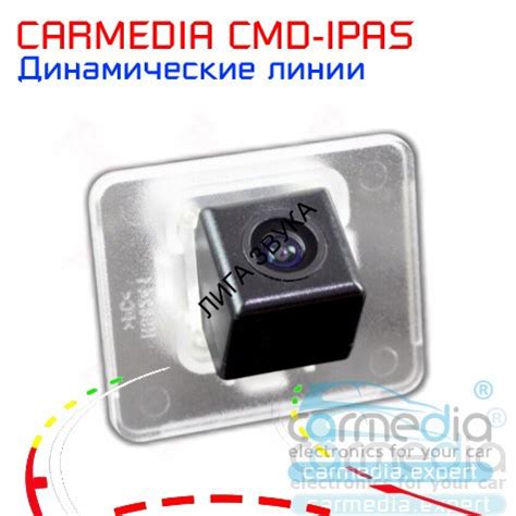 Камера заднего вида KIA Optima 2011+, Cerato 2013+, Hyundai i40 2011 ...