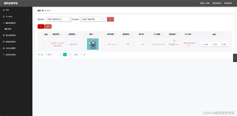 【附源码】java计算机毕业设计语料众包平台（springbootmysql开题论文）语料标注平台 Java 开源 Csdn博客
