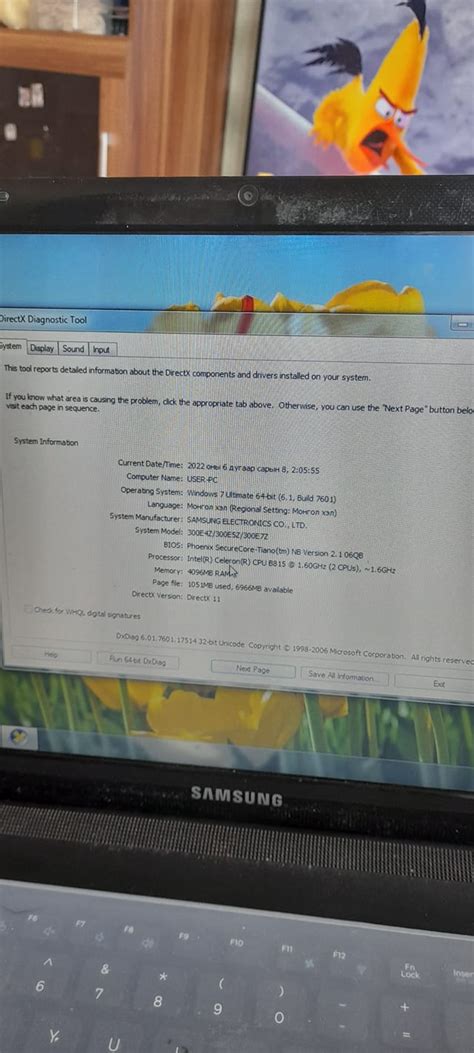КОМПЬЮТЕРИЙН ҮЗҮҮЛЭЛТ ШАЛГАХ Хичээл 14 Компьютер хэрэглээ ХЭРЭВ Компьютерийн анхан дунд