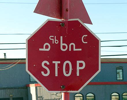 Nunavut — Wikivoyage Le Guide De Voyage Et De Tourisme Collaboratif