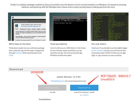 Cmder下载安装和使用ssh远程连接linux Csdn博客