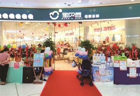母婴连锁店行业迎来新机 知乎