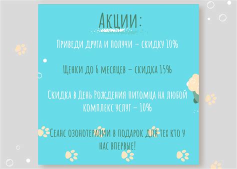 Инстаграм карусель для груминг салона, для собак on Behance