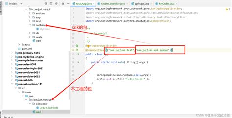 Springboot注解componentscan注解作用springbootapplication Componentscan Csdn博客