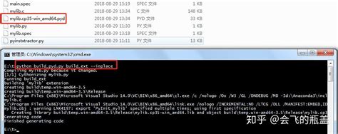 超详细pyinstaller打包exe反编译pyinstaller打包的exe教程防止反编译教程 知乎