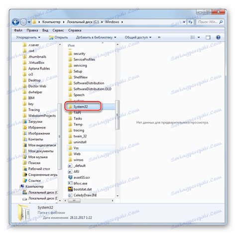 Kako ispraviti grešku gpedit msc nije pronađena u sustavu Windows