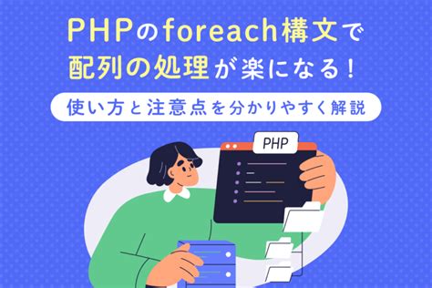 Sqlのwhere句とは？複数の条件を指定する方法について解説 Neutral