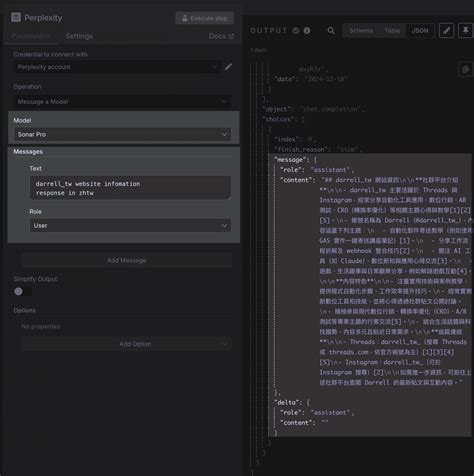 N8n Perplexity 節點教學 Darrell Tw N8n、automation、martech