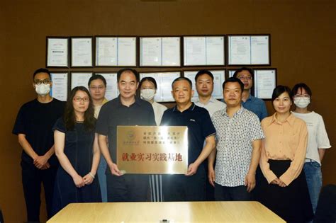 经济学院与金士达实业 武汉 有限公司举行就业实习实践基地签约暨揭牌仪式 武汉轻工大学经济学院