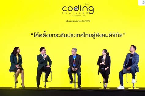 คณบดีคณะวิศวกรรมศาสตร์ มมหิดลเข้าร่วมงานแถลงข่าวเปิดตัวโครงการ Coding