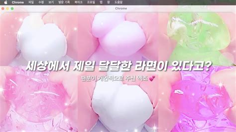 나애 사랑이 담긴 라면 드실 븐 💗😝 대시액대규모시리즈액괴대규모시리즈액괴시액액시액괴실즈알고리즘히트추천알고리즘잘생김 Youtube