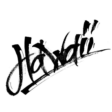 Hawaii Modern Calligraphy Hand Lettering For Serigraphy Print Stock