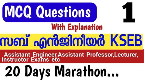 💥mcq Questions With Explanation Sub Engineer Electrical Kseb Assistant Engineereee Made Easy
