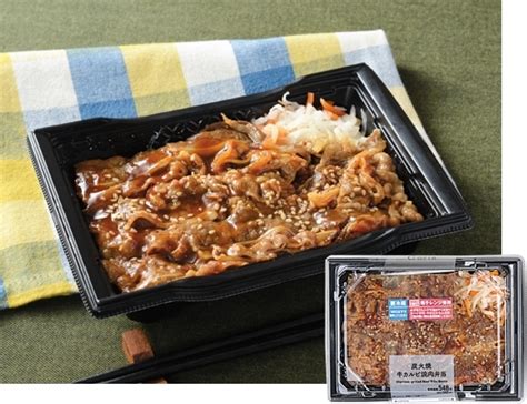 【高評価】ローソン 炭火焼牛カルビ焼肉弁当の感想・クチコミ・カロリー・値段・価格情報【もぐナビ】