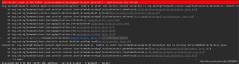 【java】unable To Start Servletwebserverapplicationcontext Due To Missing Servletwebserverfactory