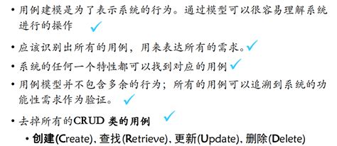 笔记 软件工程：需求分析csdn软件需求分析 Csdn博客