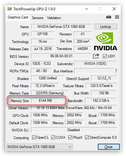 Как узнать сколько видеопамяти на видеокарте