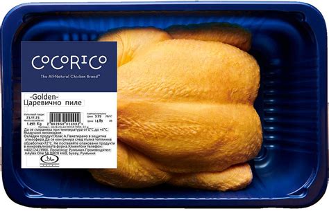 Прясно пиле Coco Rico Kaufland Oferta Bg