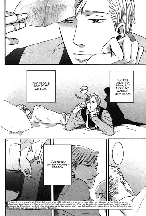 [yoneda kou] saezuru tori wa habatakanai v 01 [eng] page 2 of 4