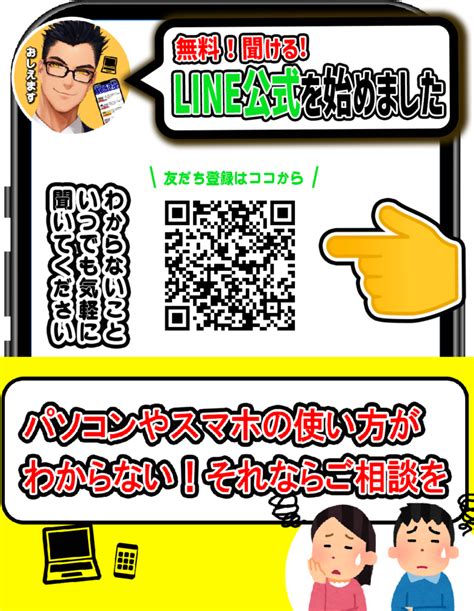 Excelで「表の上」に行を追加する方法｜初心者でもできる簡単ステップ