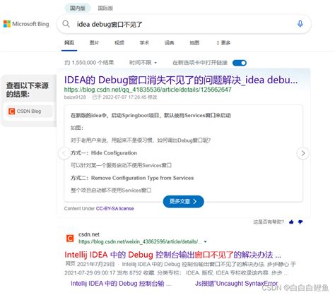 如何高效提问，准确搜索，开发小白不会百度？开发文档搜索系统怎样做能提供搜索的准确度 Csdn博客