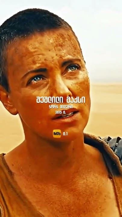 ფილმები რომლებიც უნდა ნახო ნაწ 36 🟦 ფილმები კინო Youtube