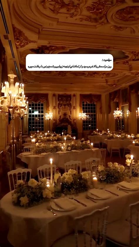 ‎تشریفات، گلارایی ، سفره عقد ، نامزدی ، بله برون، تولد‎ ‎ ️ رفقا هستید پست دلی و متفاوت منو