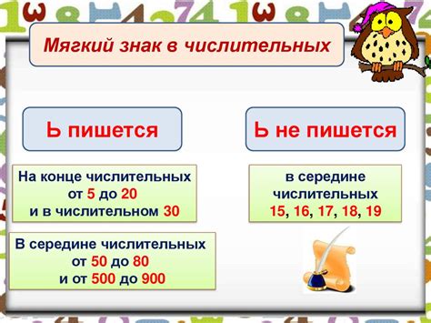 Простые сложные и составные числительные презентация онлайн