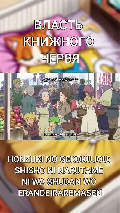 Подборка аниме про попаданцев и перерождение A Selection Of Anime About Rebirth Anime аниме