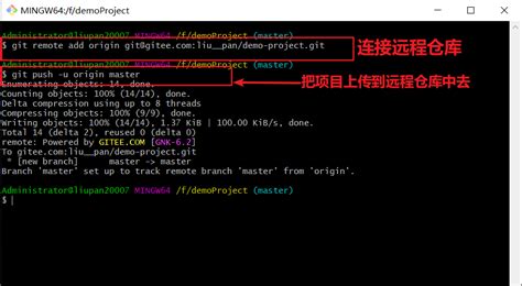 Git教程2 远程仓库中的操作(保姆级教程,好上手gitlab保姆级教程 Csdn博客 Git教程2 远程仓库中的操作(保姆级教程,好上手gitlab保姆级教程 Csdn博客
