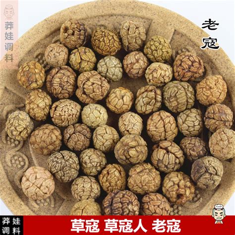 草扣大料图片 草扣大料 大料图片 第2页 大山谷图库