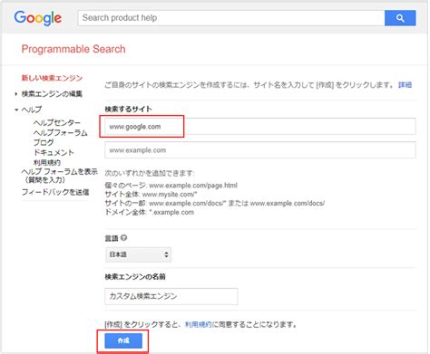 Pythonで実装Custom Search APIを使ったGoogle検索結果の自動収集 システムエグゼ コーポレートサイト