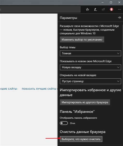 Не открываются страницы в Microsoft Edge причины и решения Айше Джемилева