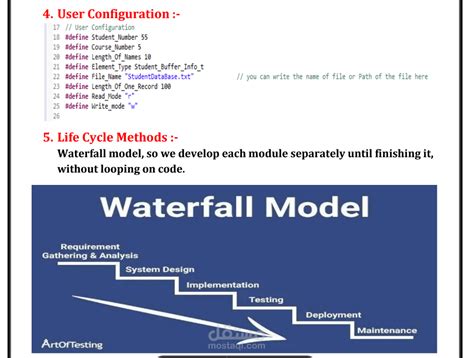 Student Management Database System مستقل