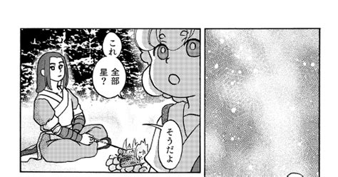 羅小黒戦記 星に願いを 三輪のマンガ 小黒 無限 Pixiv