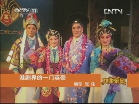陈明矿图册 360百科
