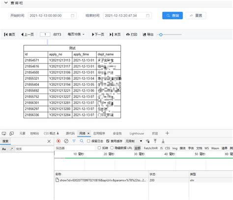 分页有问题 · Issue 709 · Jeecgbootjimureport · Github