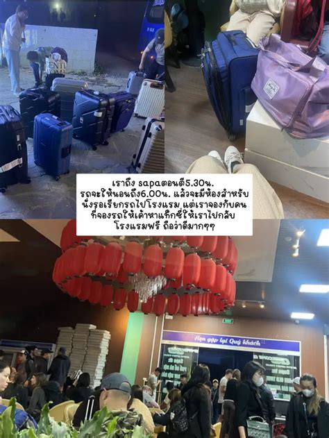 รีวิวรถบัสนอนไป Sapa เวียดนาม แกลเลอรีที่โพสต์โดย Amfiine Lemon8