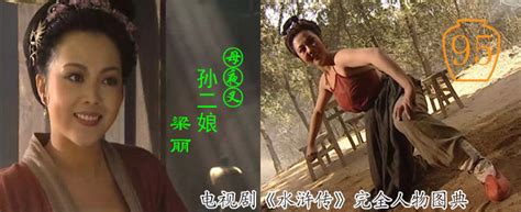 梁丽封神榜第三集 梁丽封榜霹点画面 梁丽两点 大山谷图库