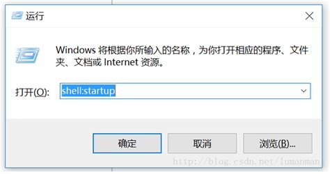 如何让自己的exe程序开机自启动 红磨坊后的白桦树 博客园