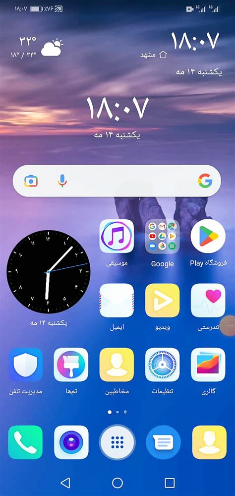 آموزش نصب بازی شادو فایت 2 نسخه مود شده و گیم پلی بازی شادو فایت 2