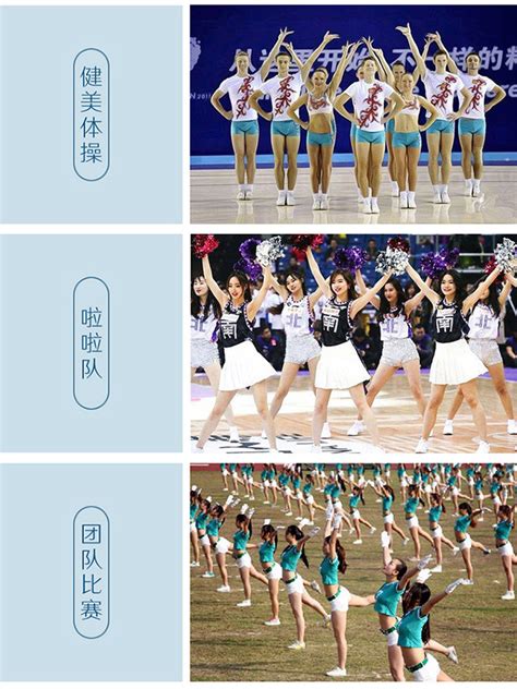 儿童竞技健美操鞋子白色啦啦操鞋训练比赛鞋舞蹈鞋啦啦队鞋健美鞋 阿里巴巴