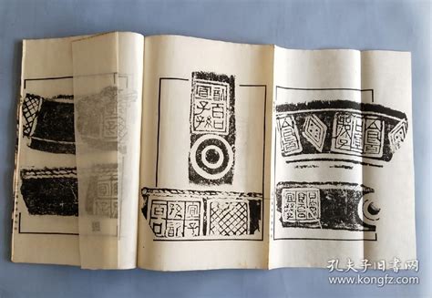 图孔網唯一金石碑帖广仓专录1921年初版八開大冊34公分 24公分上中下三卷一厚冊是书收115品漢魏晉六朝至北宋都有本網首拍品相