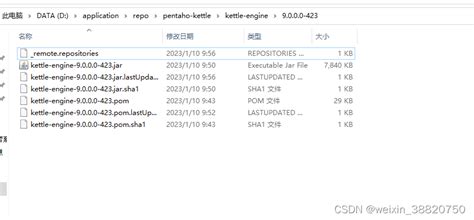 2023年java集成调用kettle示例java集成kettle Csdn博客 2023年java集成调用kettle示例java集成kettle Csdn博客