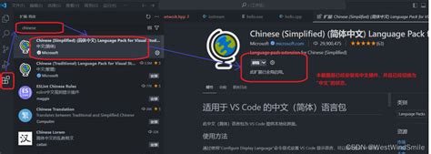 Win环境下通过vscode浏览cc代码的安装与配置windowsc语言编译器 Csdn博客