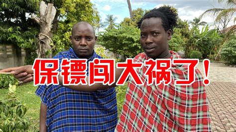 保镖闯祸了前房东向我索赔100万当地币抓紧去现场看看啥情况 YouTube