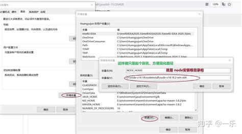 安装选择msi格式还是zipwindows下nodejs Zip版下载安装及环境变量配置 知乎